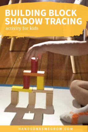 Shadow Match Activity with Building Blocks | Hands On As We Grow®